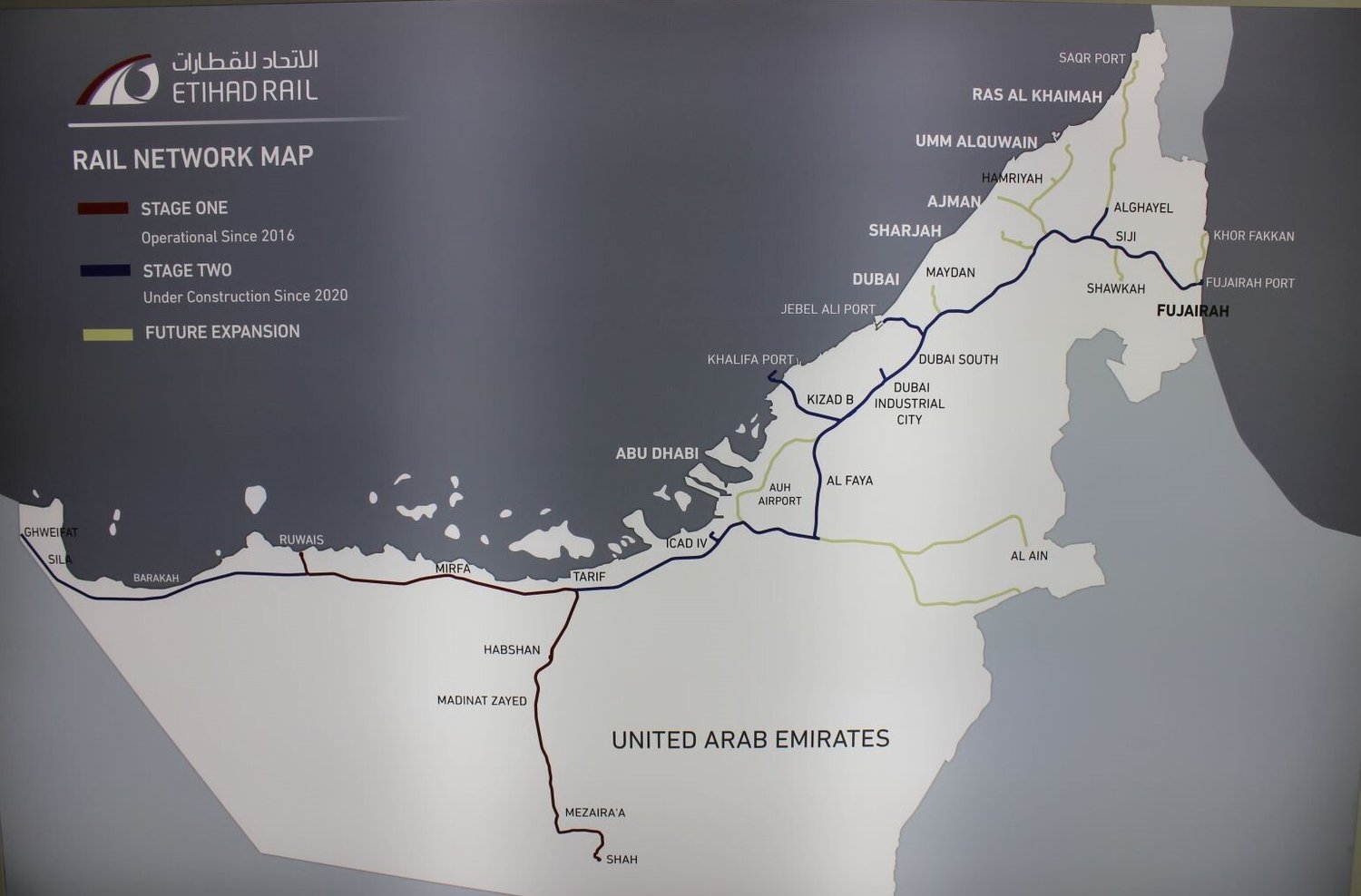 Etihad Rail Dubai